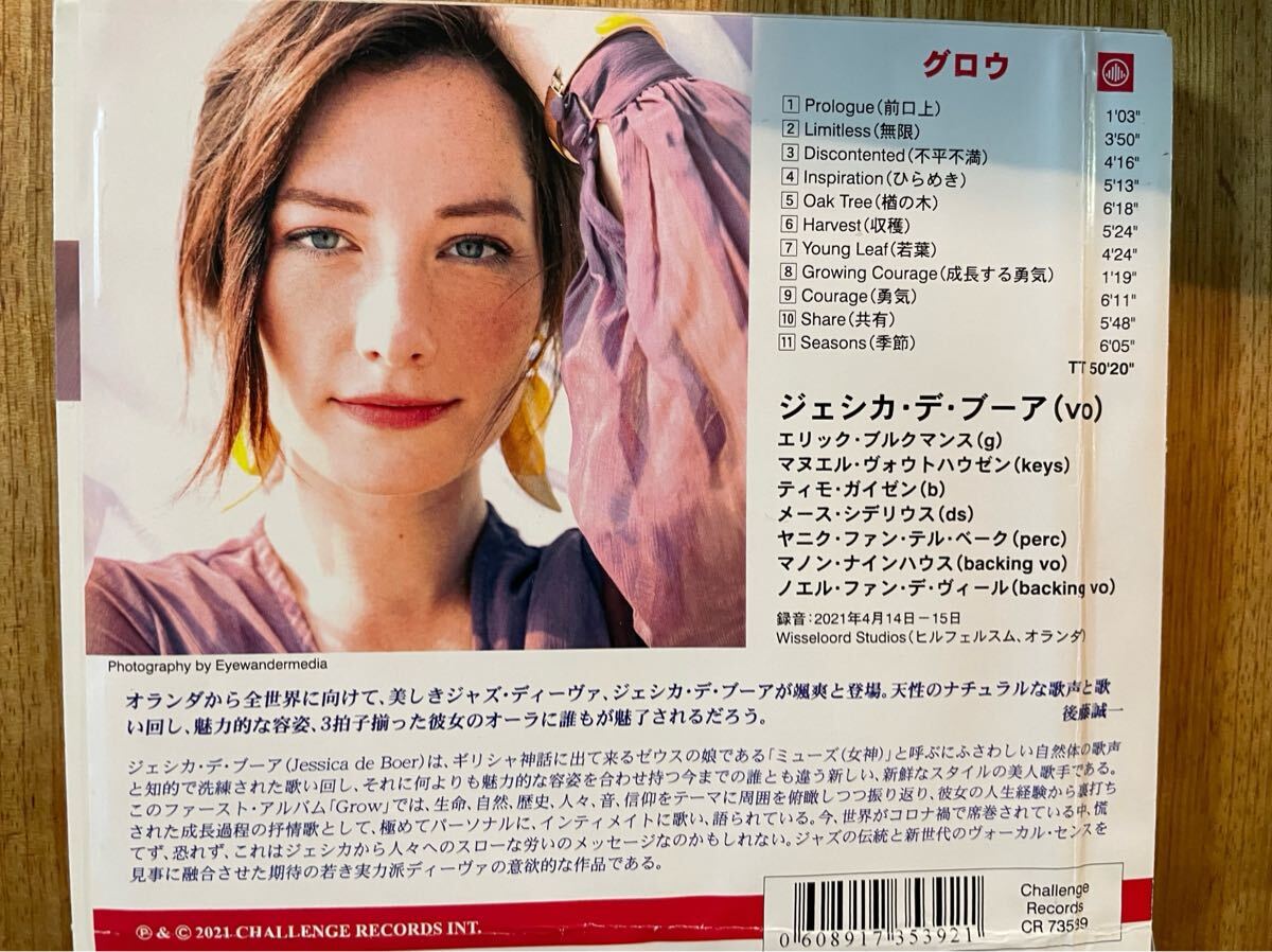 Yahoo!オークション - CD JESSICA DE BOER / GROW