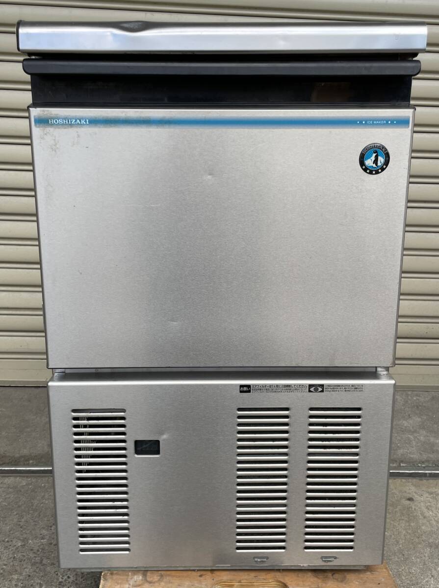 Yahoo!オークション - ホシザキ株式会社 IM-35M-1 製氷機(キューブア...