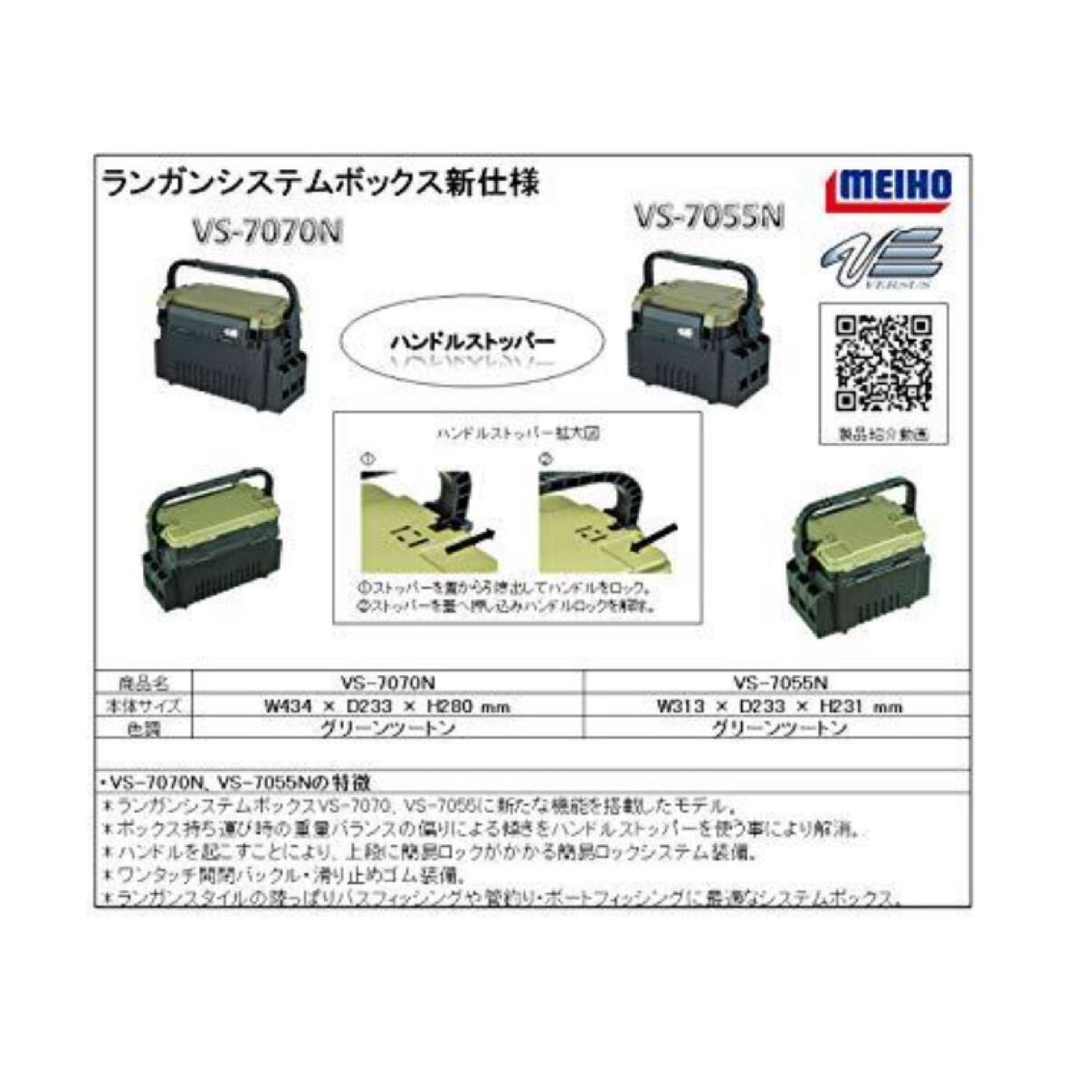 Yahoo!オークション - メイホウMEIHO VS-7055N VS-7055N