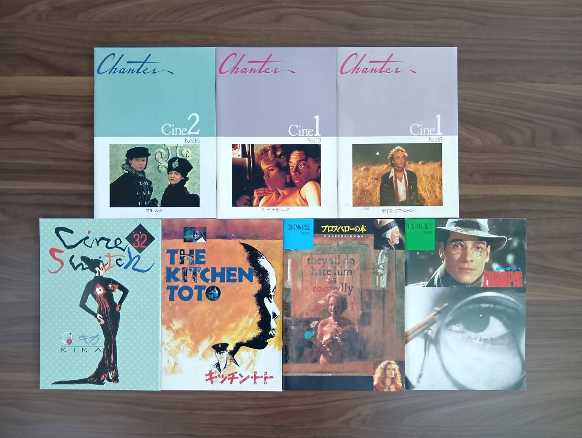 Yahoo!オークション - 【OK彦】映画パンフレット 洋画 7作まとめ TOHO...