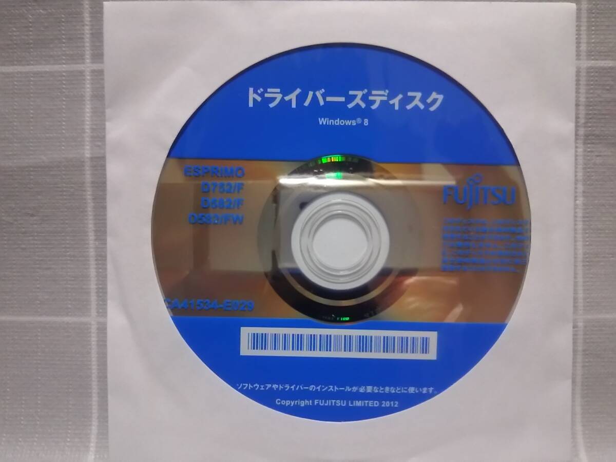 Yahoo!オークション - 富士通 ESPRIMO D582/F D752/F 系 Windows 7 Pr...