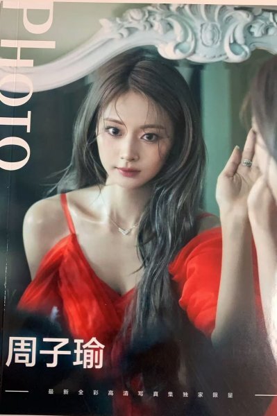 Yahoo!オークション - ツウィ TWICE チョウ・ズーユイ 写真集