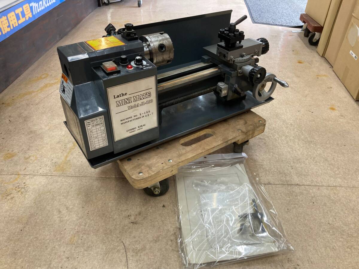 Yahoo!オークション - 【送料着払い(有料)】コスモ機械 卓上ミニ旋盤 J...