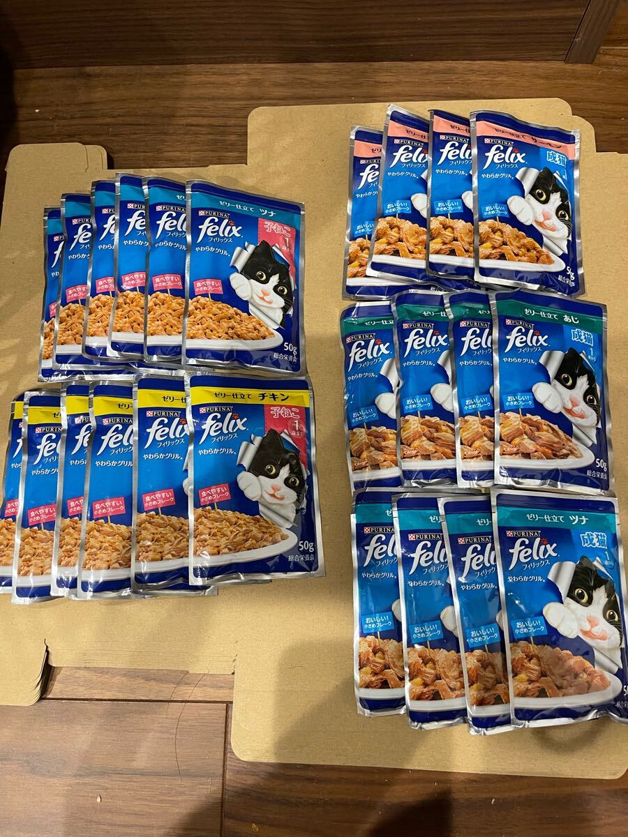 Yahoo!オークション - フィリックス パウチ やわらかグリル 成猫 お魚...