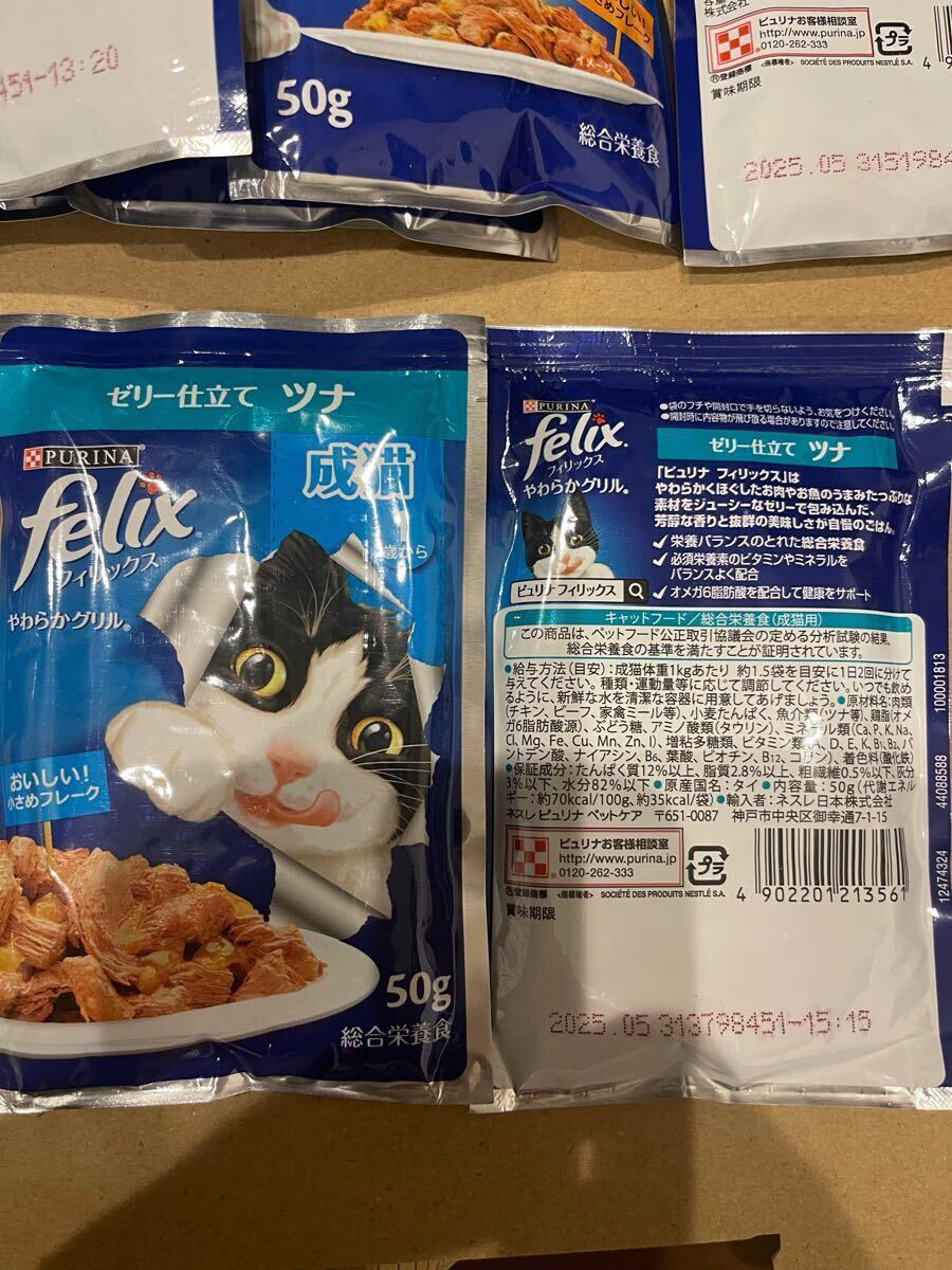 Yahoo!オークション - フィリックス 我慢できない隠し味ゼリー お魚バ...