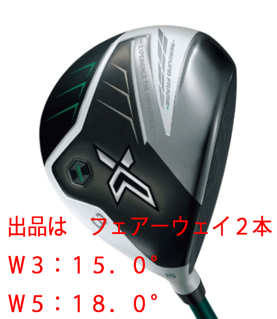 Yahoo!オークション - 新品 ダンロップ 2022.12 ゼクシオ エックス マ...