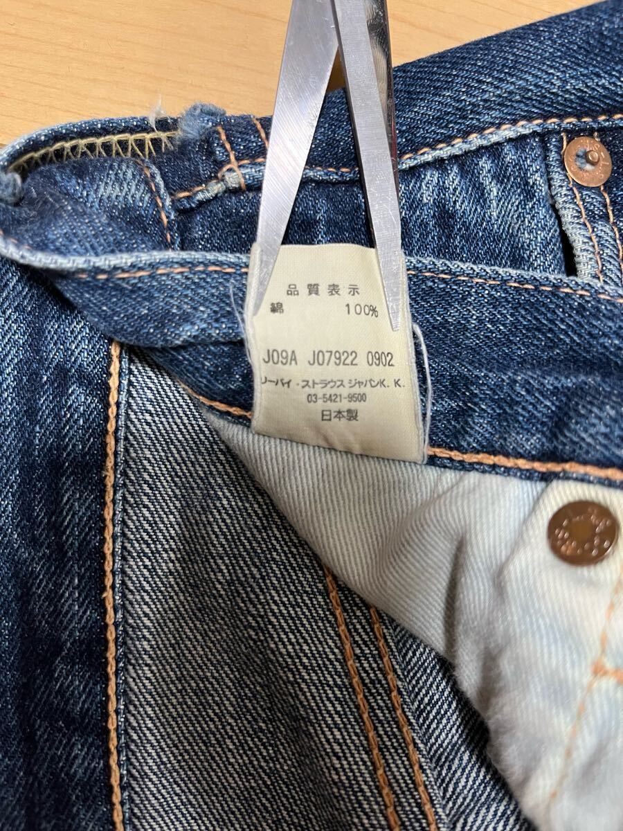 リーバイス LVC 54501 501Z-XX 赤耳 BIGE 復刻|Yahoo!フリマ リーバイス LVC 54501 501Z-XX 赤耳 BIGE 復刻|Yahoo!フリマ