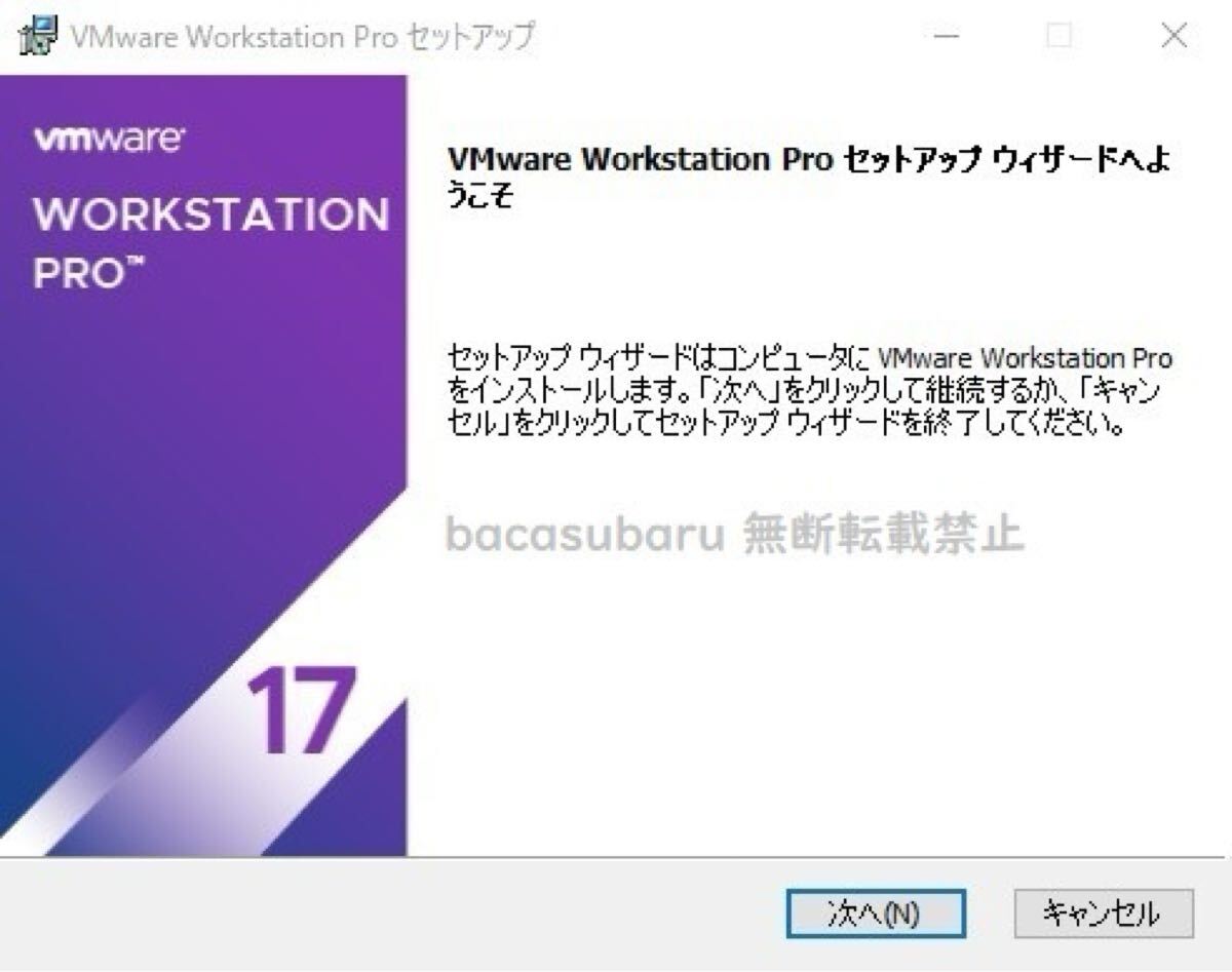 Yahoo!オークション - 電子パーツカタログ 仮想マシンVMware版 インス...