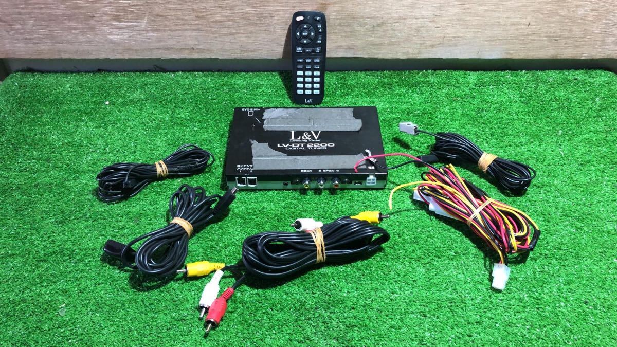 Yahoo!オークション - 地デジチューナーL&V LV-DT 2200 C-3-114-651