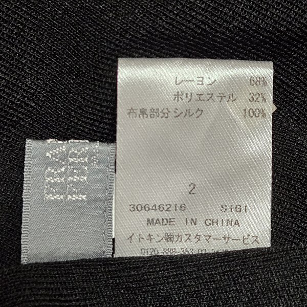 Yahoo!オークション - #anc フランコフェラーロ FRANCO FERRARO セット...