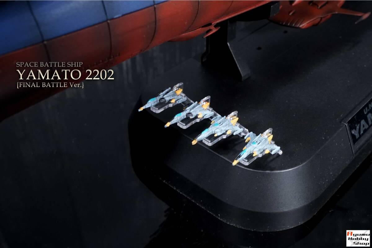 Yahoo!オークション - 1/1000 宇宙戦艦ヤマト 2202(最終決戦仕様) 宇宙...