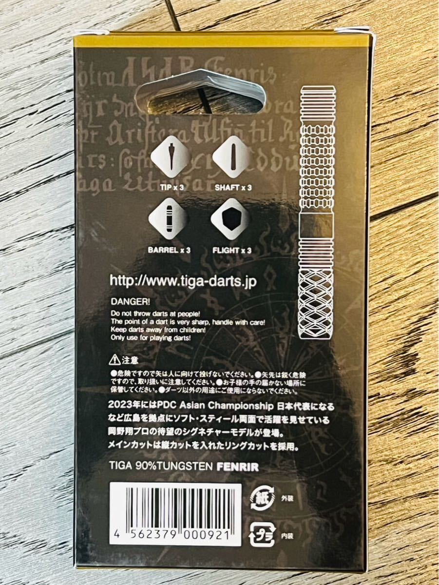 Yahoo!オークション - 【新品】TIGA ティガ Fenrir フェンリル 2BA 岡...