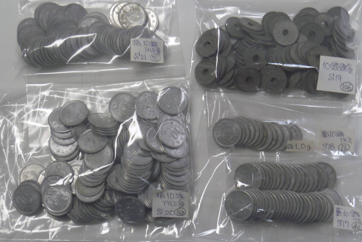 Yahoo!オークション - 【古銭まとめて】約1800枚・約4kg 1円/50銭/10...