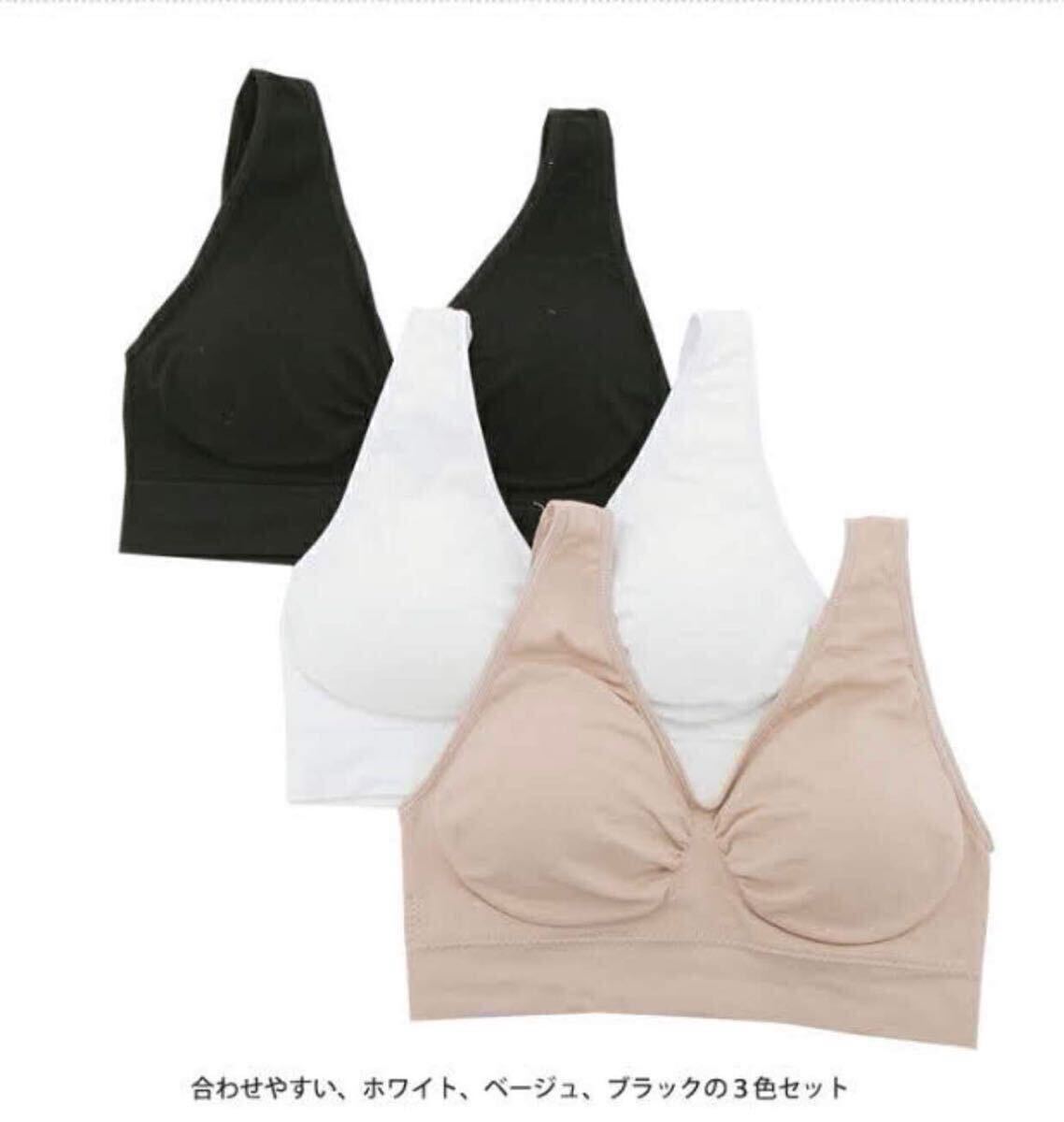 ノンワイヤーブラジャー 3枚セット 3L ピンク ホワイト白 黒 ブラック ナイトブラ スポーツブラ 授乳ブラ E80 F80 C85 D85 E85 F85 C90 XXL(80以上)｜売買 ...