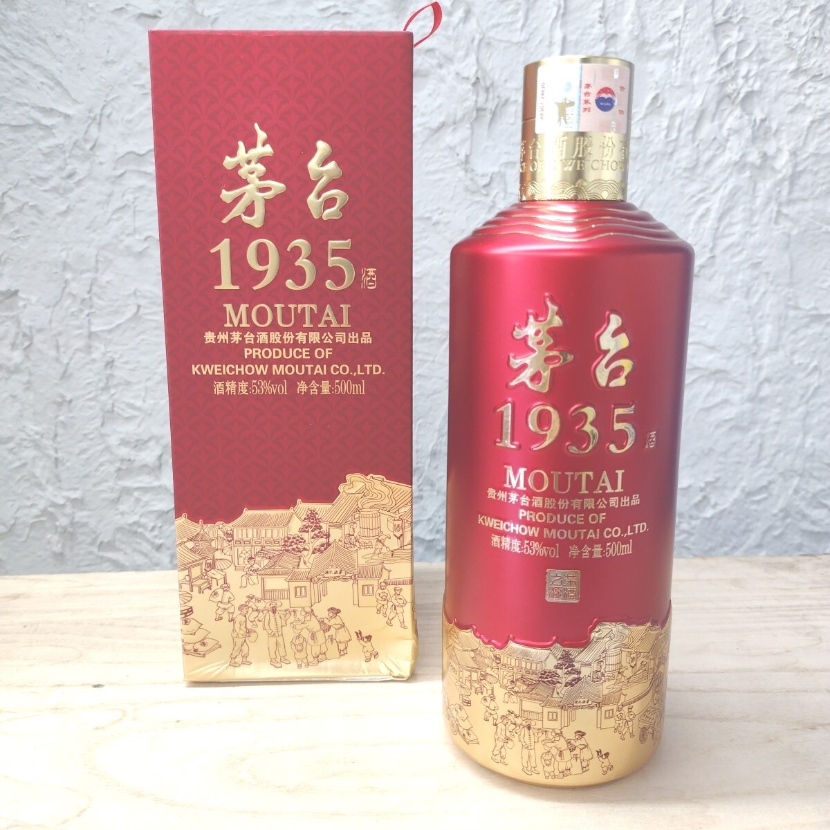 Yahoo!オークション - 未開栓 貴州茅台 1935年 500ml 53% 中国酒（ マ...