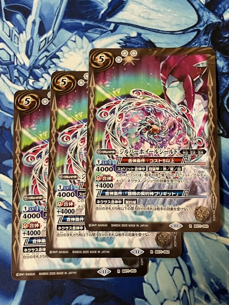 Yahoo!オークション - BS71 シルバーホイールシールド 白 3枚 200円即...