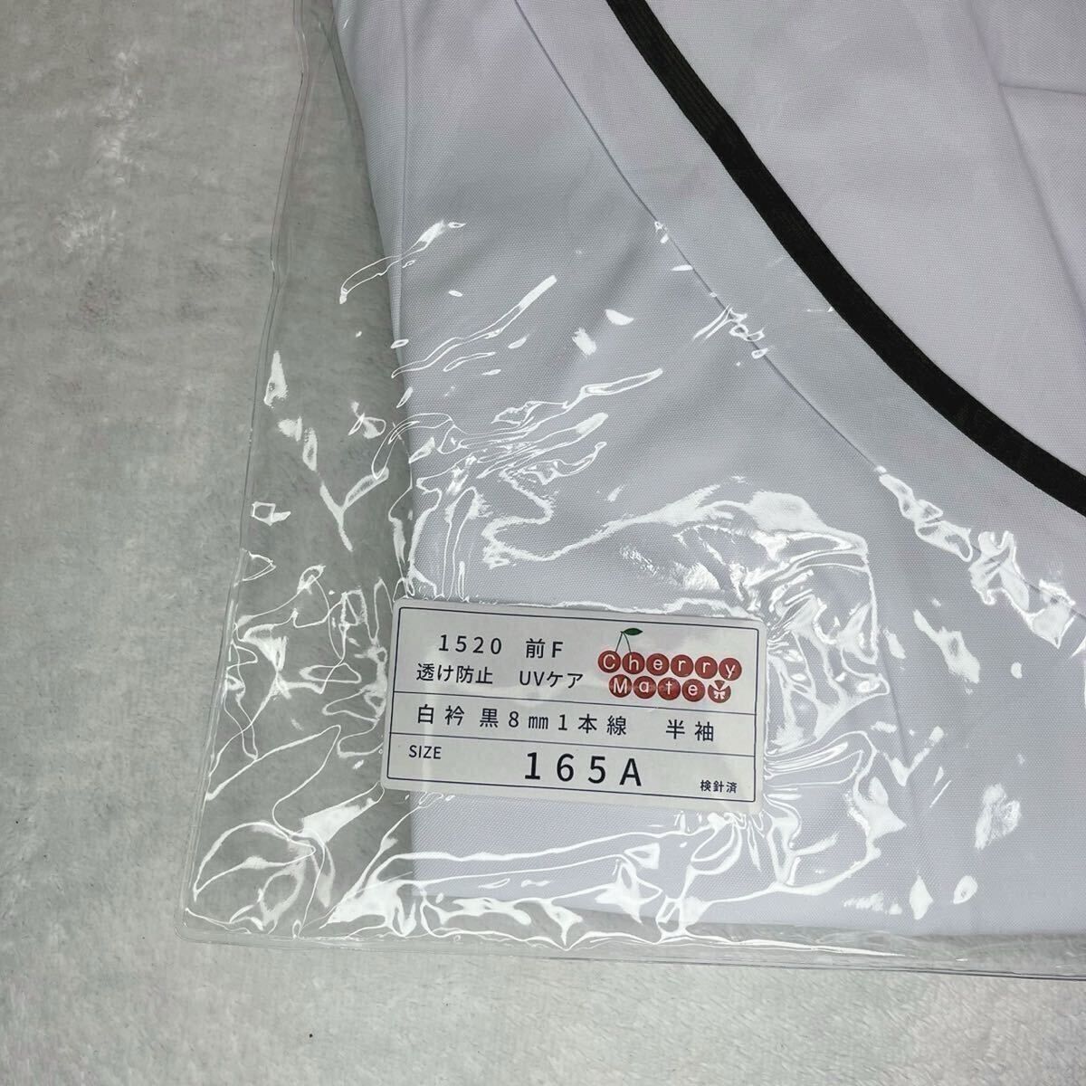 Yahoo!オークション - K146【新品・未使用品】Cherry Mate FUJIKO セー...