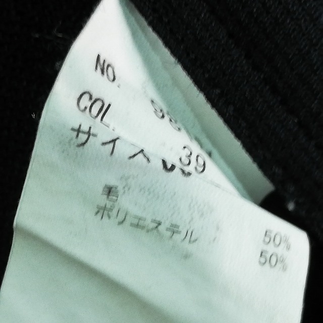 Yahoo!オークション - 1円 スクールスカート 夏物 w63-丈62 紺 中学 高...