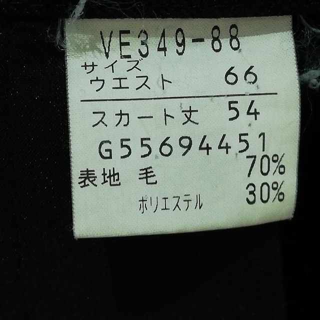 Yahoo!オークション - 1円 スクールスカート 冬物 w63-丈51 紺 中学 高...