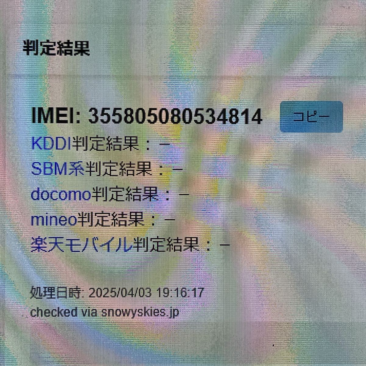 Yahoo!オークション - B418/ iPad MP262J/A Cellular Wi-Fiモデル シル...