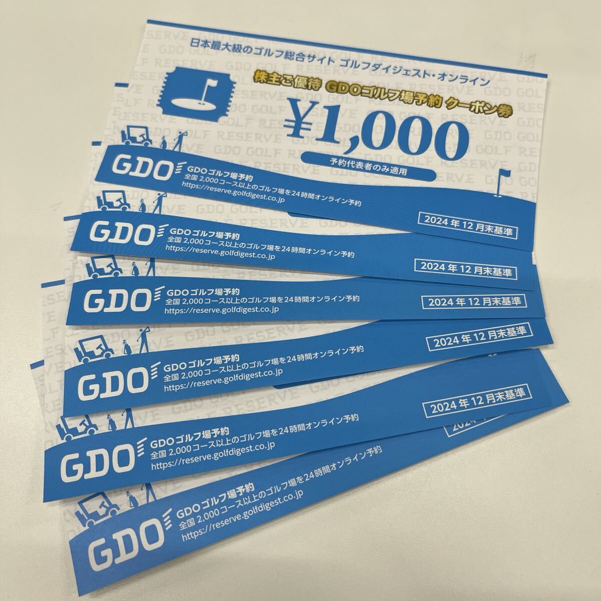 Yahoo!オークション - B425【コード通知】/ GDO ゴルフ場予約クーポン...