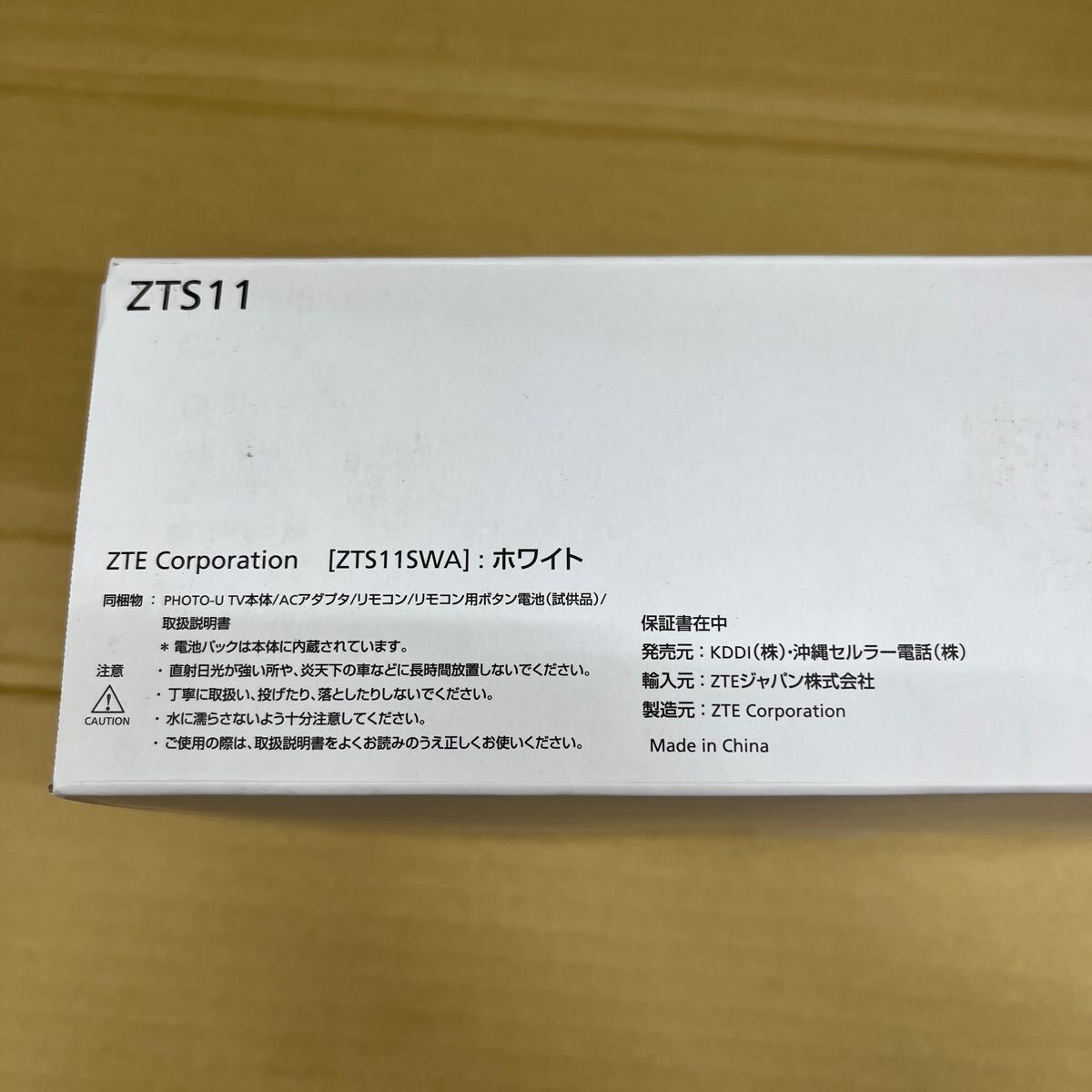 Yahoo!オークション - M4【個人保管品】/ au PHOTO-U TV ホワイト ZTS1...