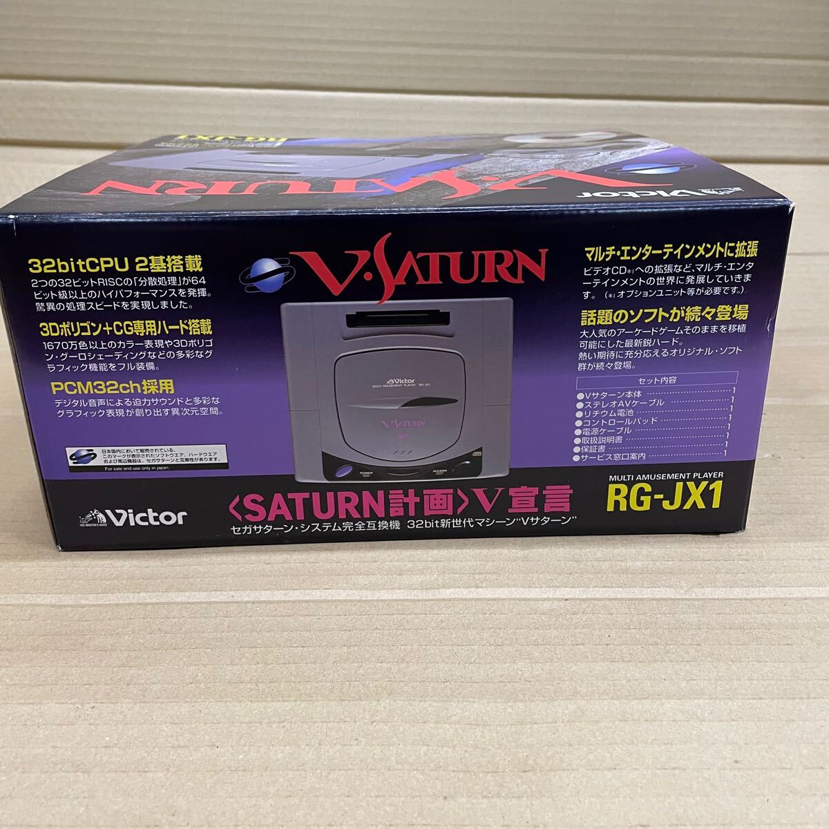 Yahoo!オークション - A496【未使用品】/ Victor セガサターン V SATUR...
