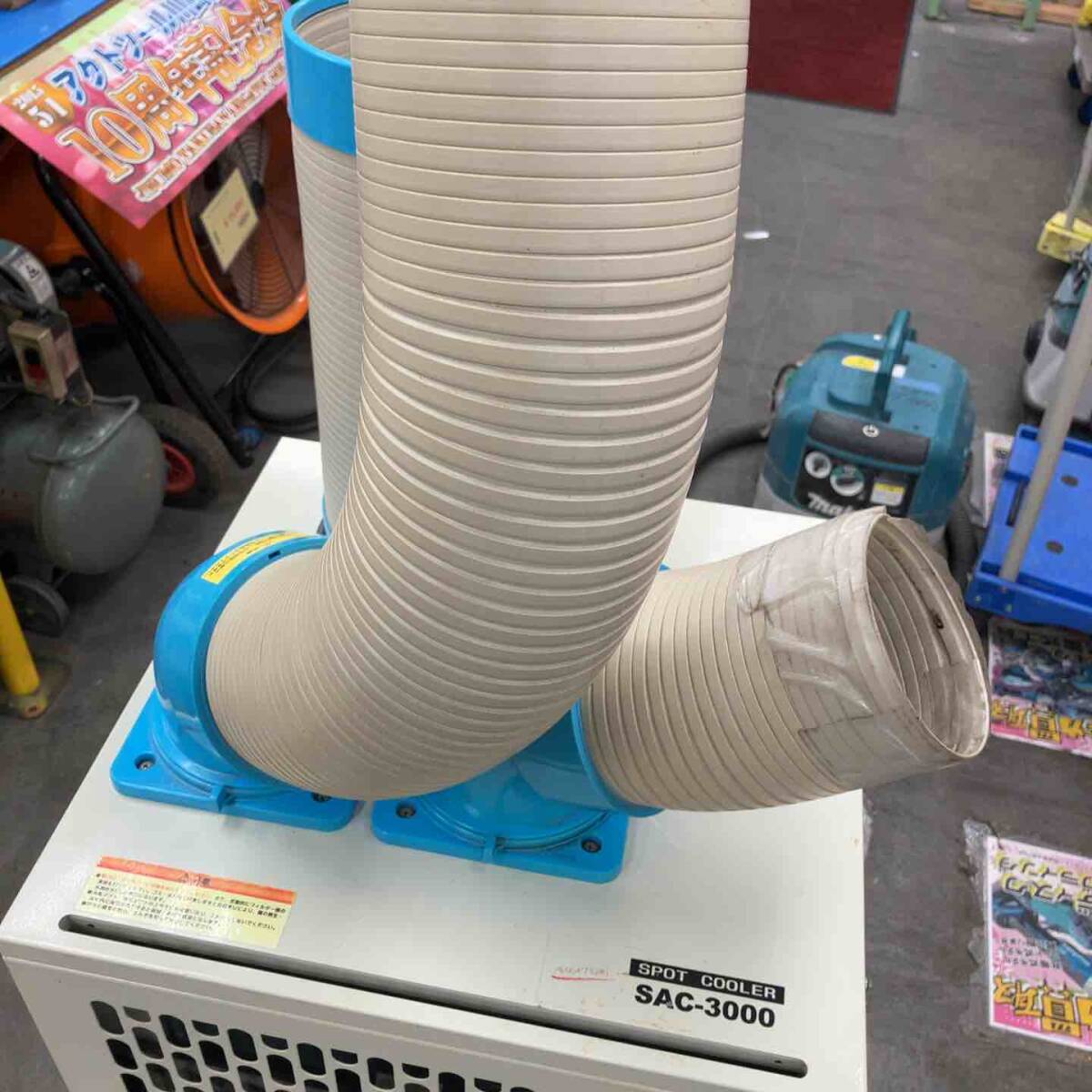 Yahoo!オークション - 】ナカトミ スポットクーラー SAC-3000 2019年製