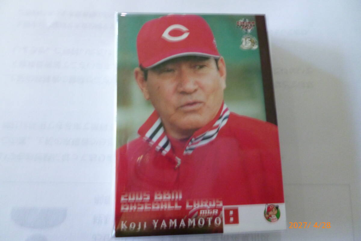 Yahoo!オークション - 2005 BBM 広島カープ レギュラーコンプ 45枚