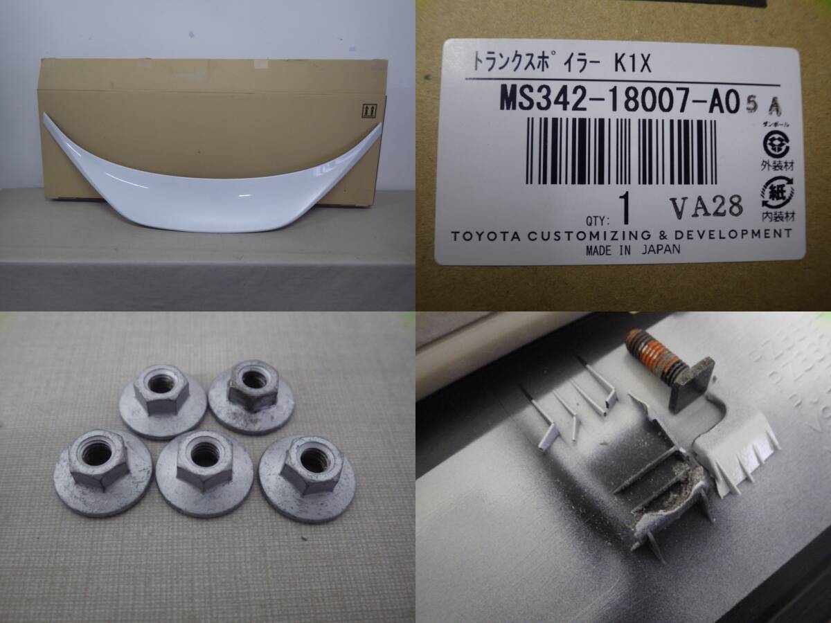 Yahoo!オークション - 7【S.R】綺麗 トヨタ GR86 ZN8-D2E8 TRD GRリア...