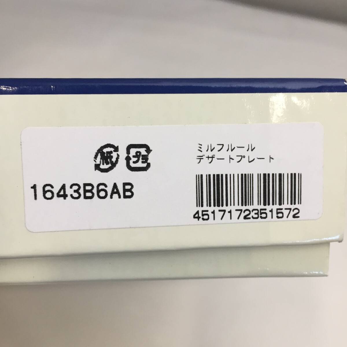 Yahoo!オークション - U041910 Gien ジアン ミルフルール millefleurs ...