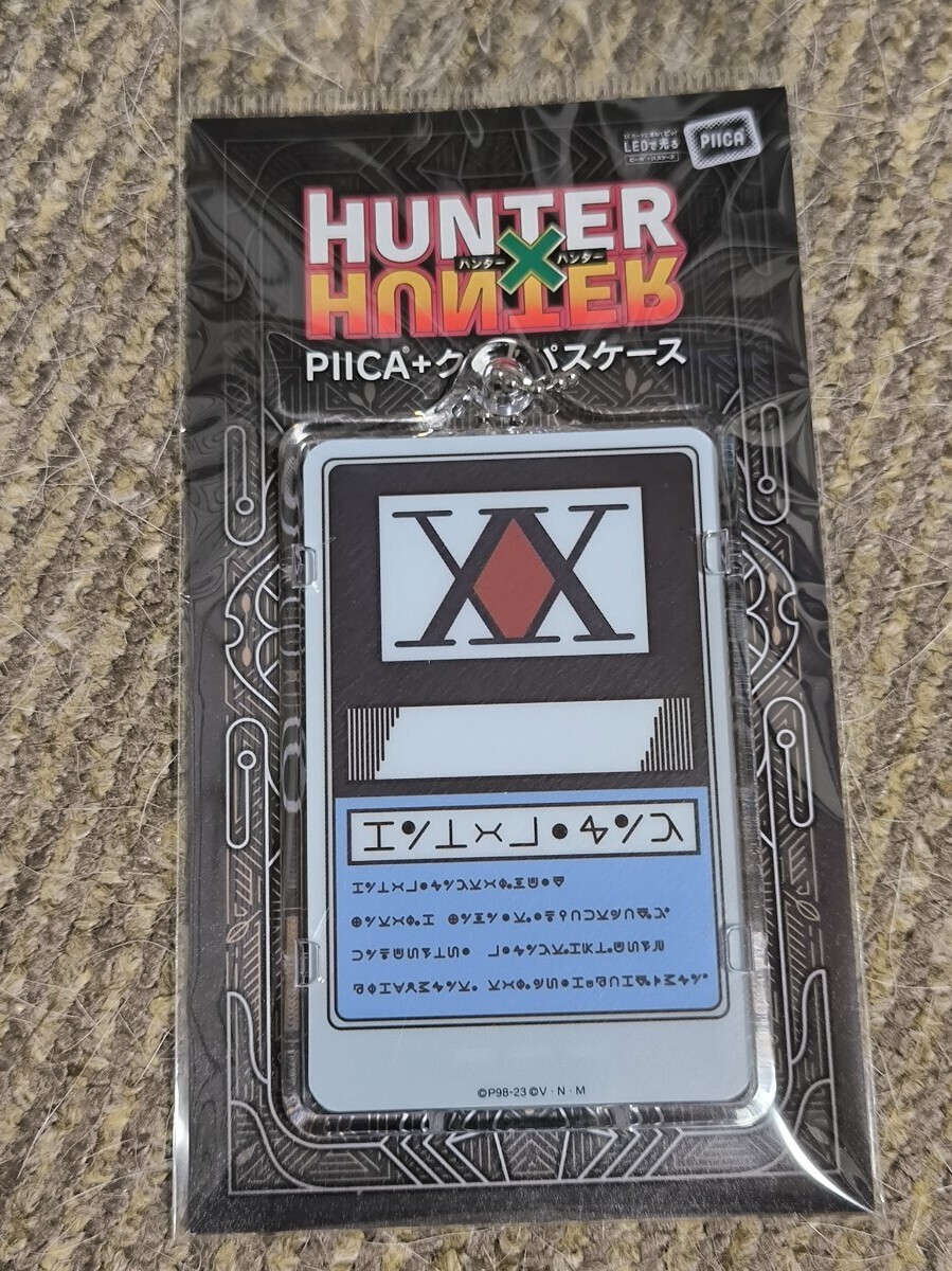 Yahoo!オークション - HUNTER×HUNTER PIICA＋クリアパスケース ハンタ...