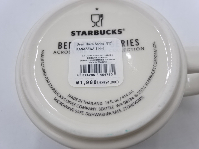 Yahoo!オークション - M2301 STARBUCKS スターバックス スタバ Been T...
