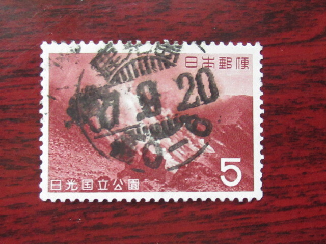 Yahoo!オークション - S37 2次国立 日光 鹿児島37.9.20 使用済み切手...