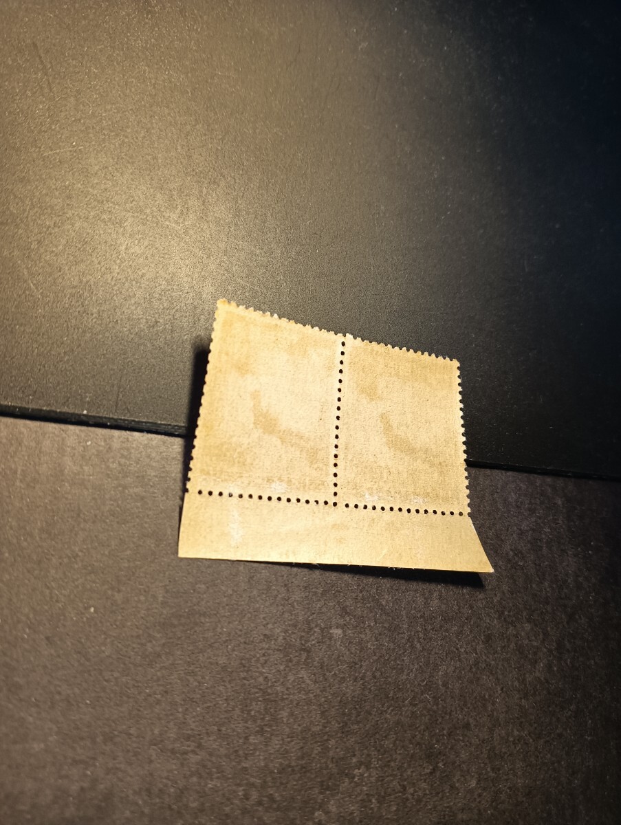 Yahoo!オークション - UPU 14円 2連銘版付