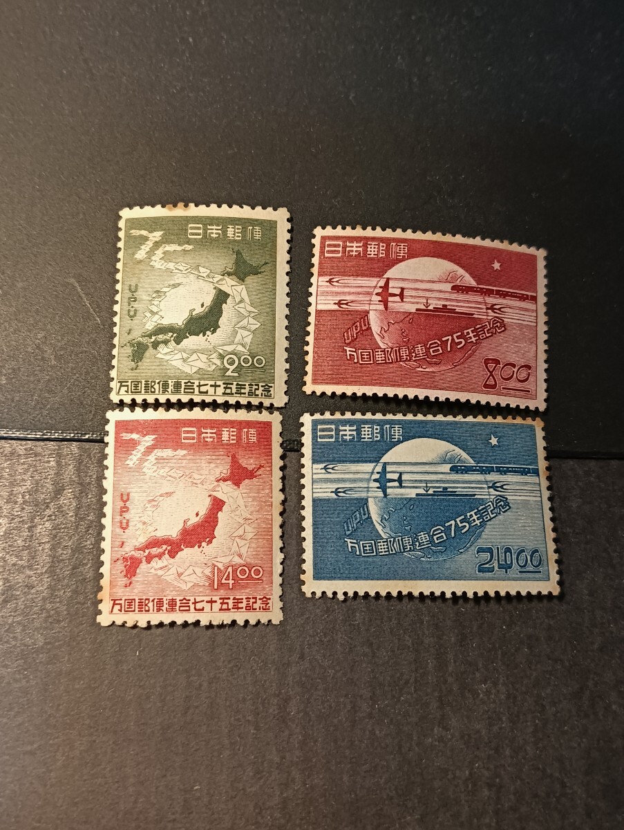 Yahoo!オークション - UPU 4種