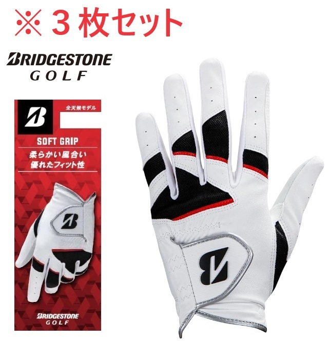 Yahoo!オークション - ブリヂストンゴルフ グローブ 24cm 3枚 GL2404 S...