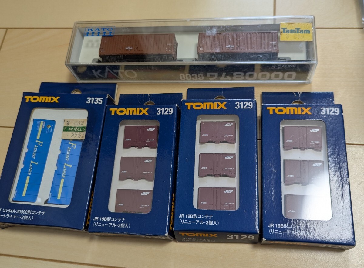 Yahoo!オークション - 貨物セット TOMIX 19B コンテナ リニューアル 私...