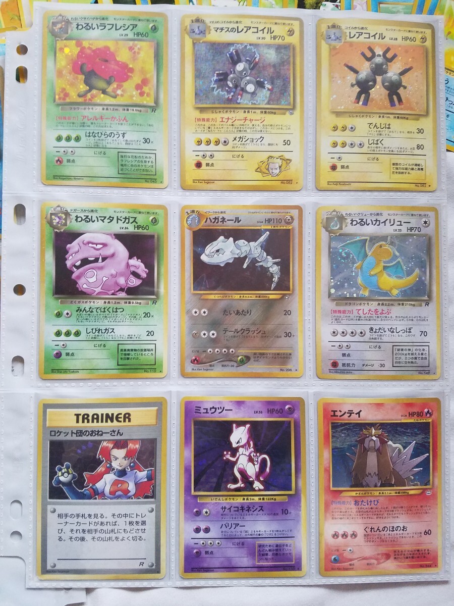 ポケモンカード 旧裏面 キラ 引退 マークなしあり ジャンボ ポケモンカード 旧裏面 キラ 引退 マークなしあり ジャンボ