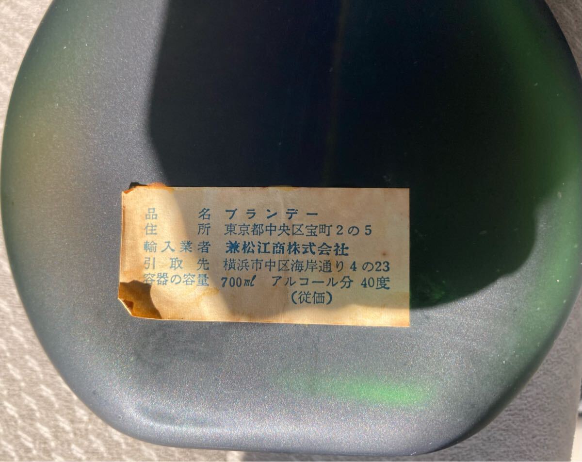 Yahoo!オークション - Chabot ブランデー