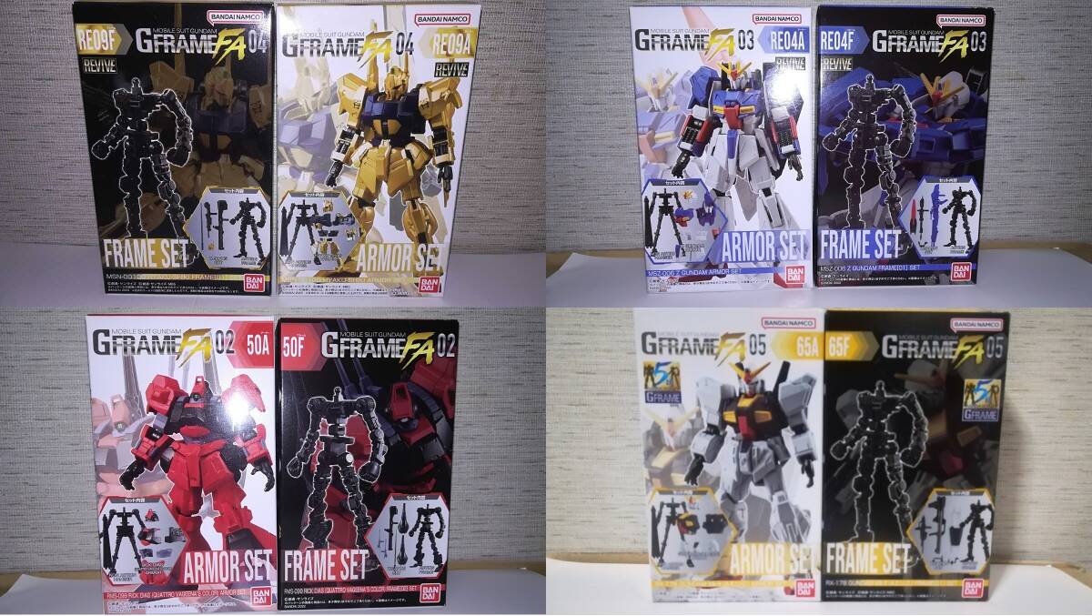 Yahoo!オークション - MAX2000円引き 8点 機動戦士ガンダム GフレームF...