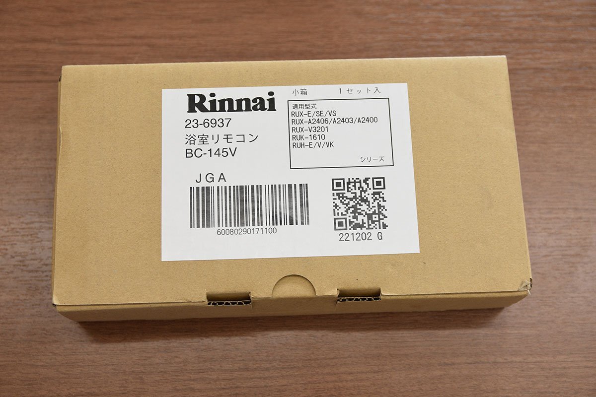 Yahoo!オークション - Rinnai 浴室リモコン BC-145V 新品未使用