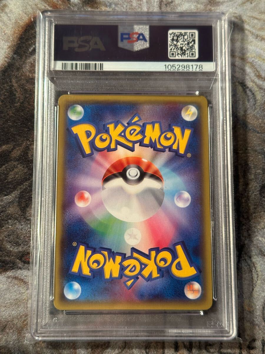 希少鑑定品 PSA10 オールナイトパーティ プロモ ポケモンカード 希少鑑定品 PSA10 オールナイトパーティ プロモ ポケモンカード