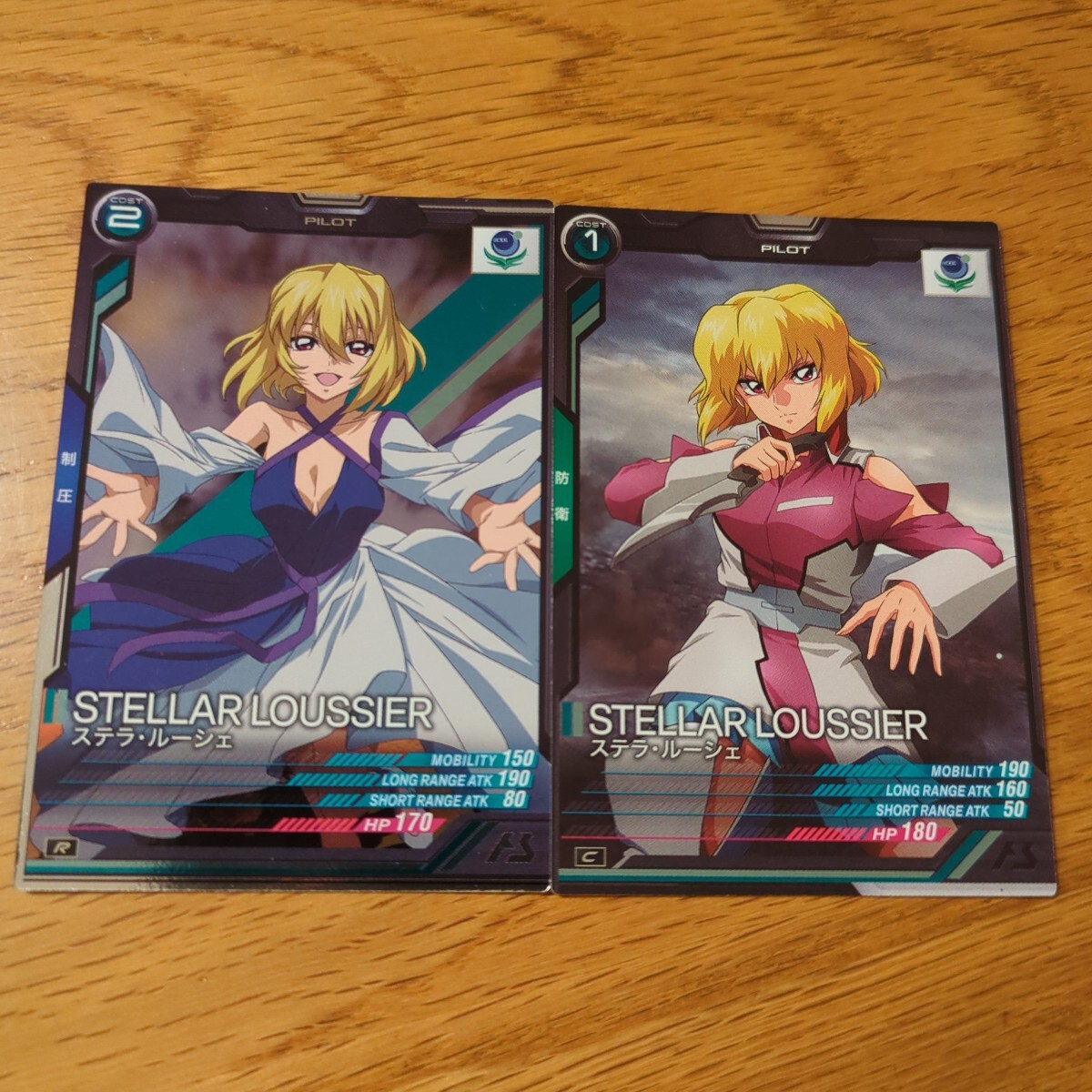 Yahoo!オークション - 機動戦士ガンダムSEED DESTINY アーセナルベース...