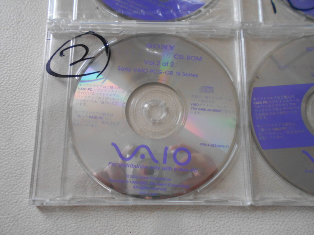 Yahoo!オークション - S / SONY ソニー VAIO バイオ システム リカバリ...