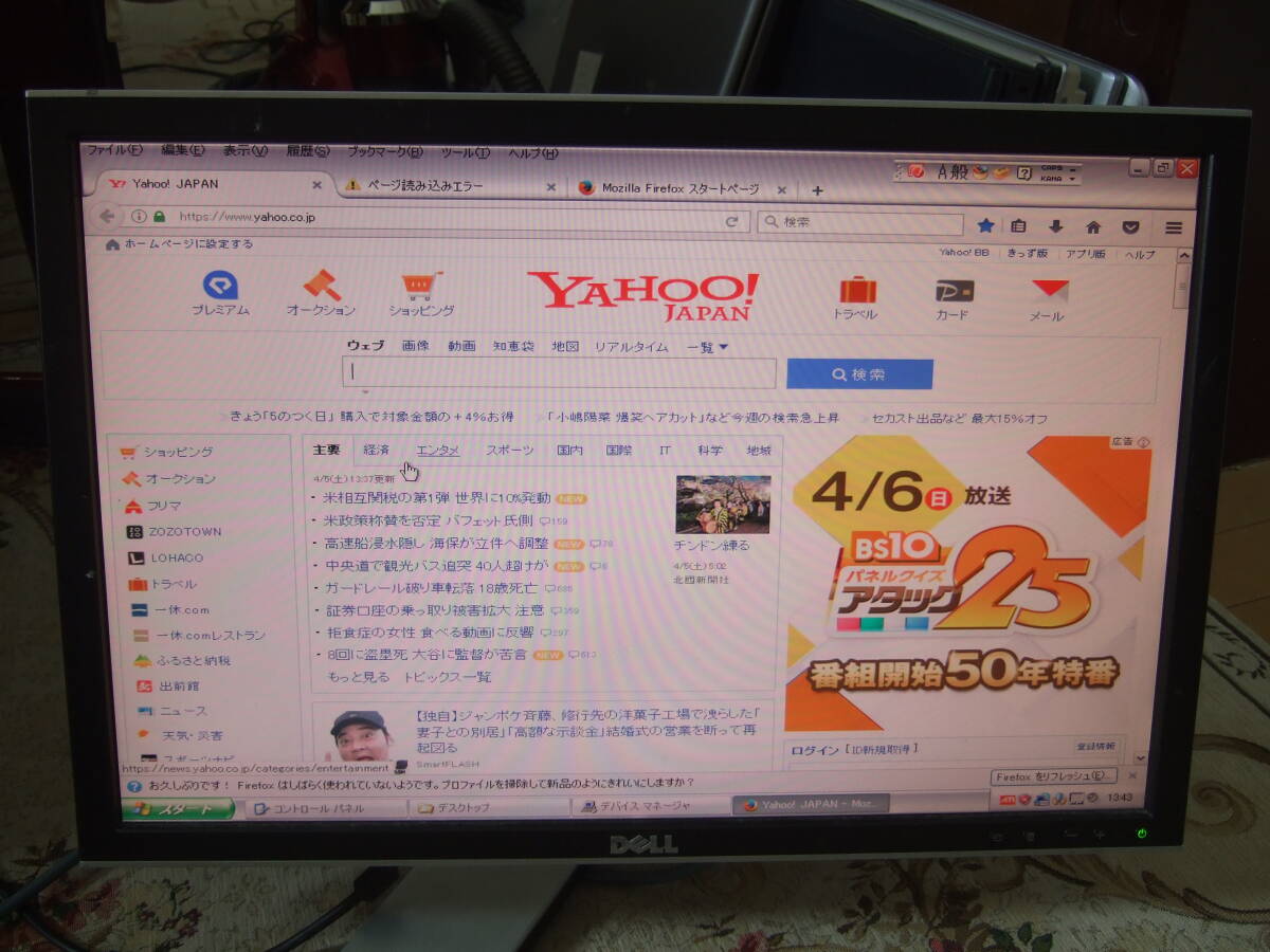 Yahoo!オークション - きれいWin98 Win95 XP 東芝 Satellite J60 シリ...