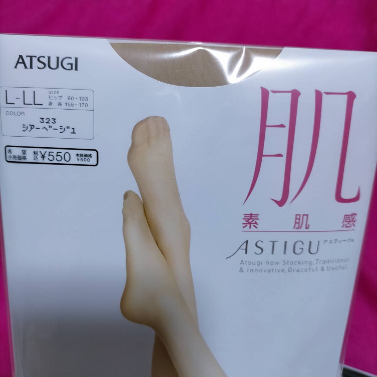 Yahoo!オークション - 匿名 同梱歓迎【ZZZ】『肌』ASTIGU L-LL 素肌感 ...