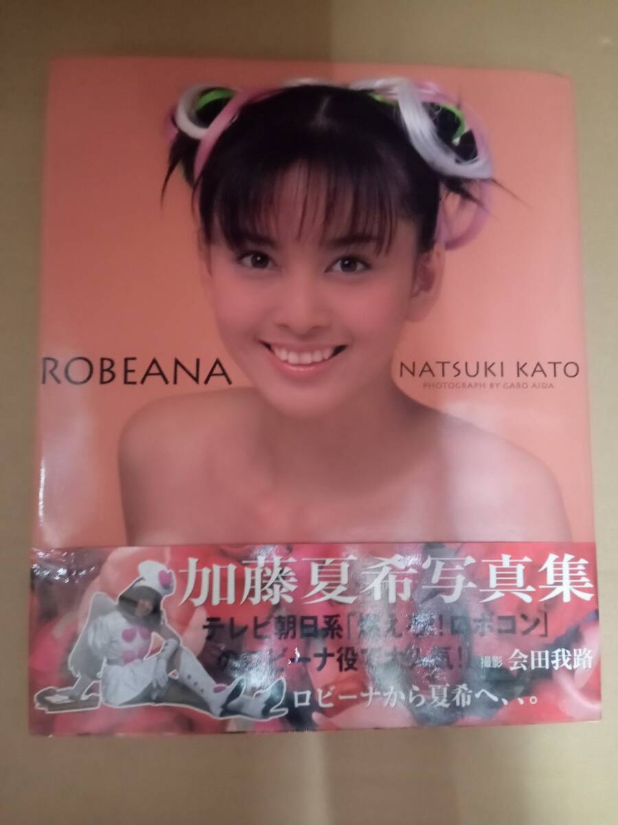 Yahoo!オークション - 中古写真集/Robeana 加藤夏希写真集 SYA8...