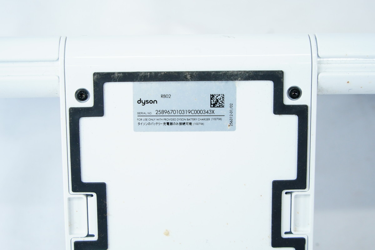 Yahoo!オークション - 4.626 Dyson RB02 360 heurist ロボット掃除機 ...