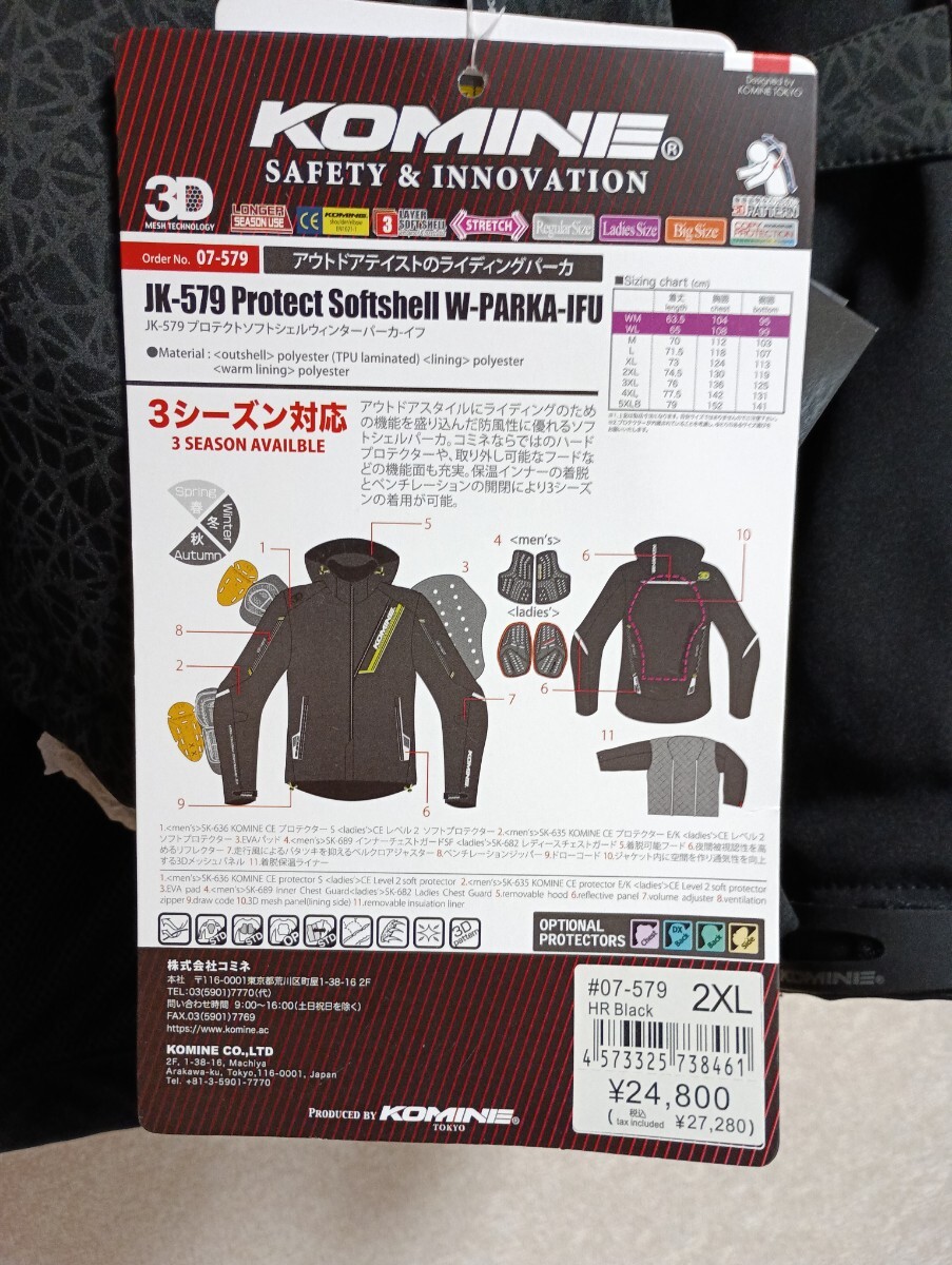 Yahoo!オークション - コミネ ライディングジャケットJK-579